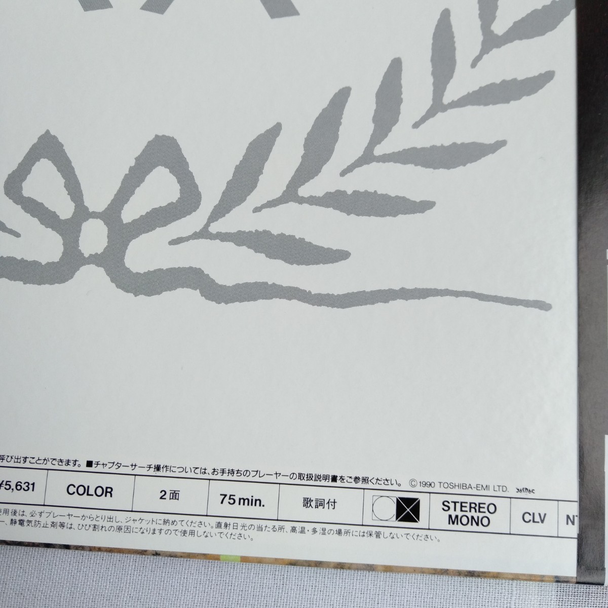 Yahoo!オークション - や630 RCサクセション ミラクル 20th Anniversar...