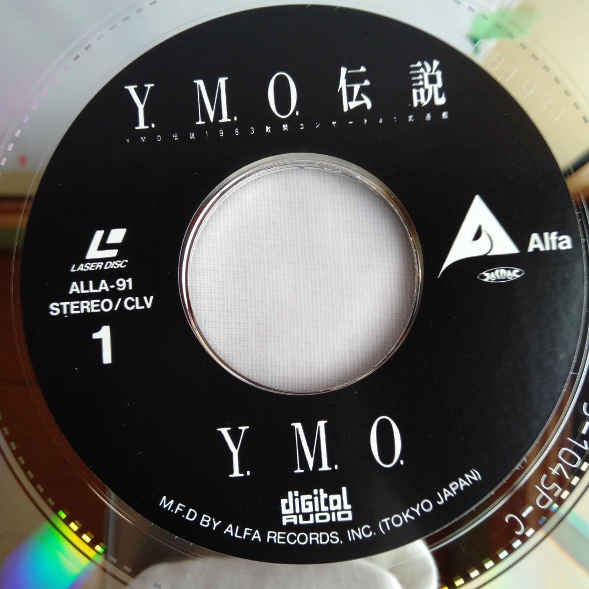 Yahoo!オークション - や642 YMO YMO伝説 1983 散開コンサートat武道...
