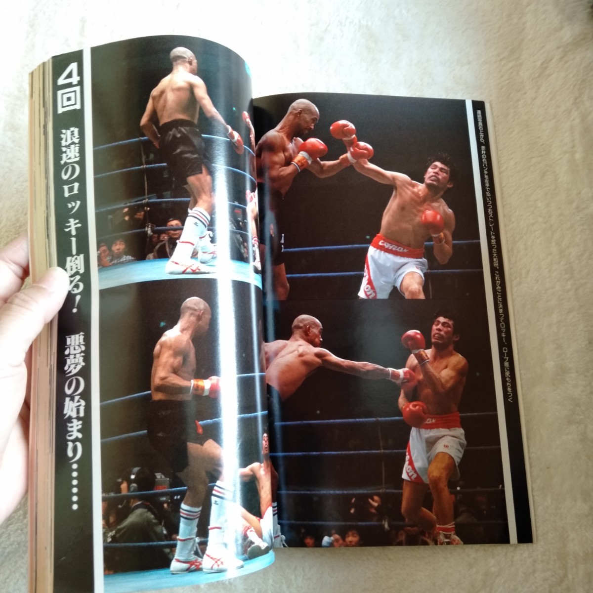 Yahoo!オークション - B019 WORLD BOXING ワールド・ボクシング 3月号 ...