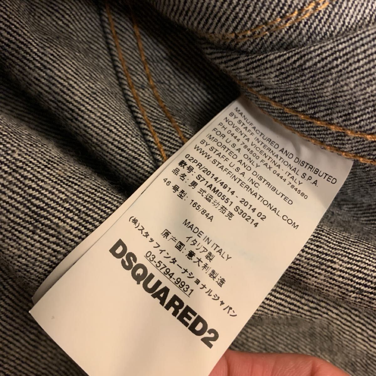 美品】DSQUARED2の袖レザーデニムジャケット Gジャン|Yahoo 美品】DSQUARED2の袖レザーデニムジャケット Gジャン|Yahoo