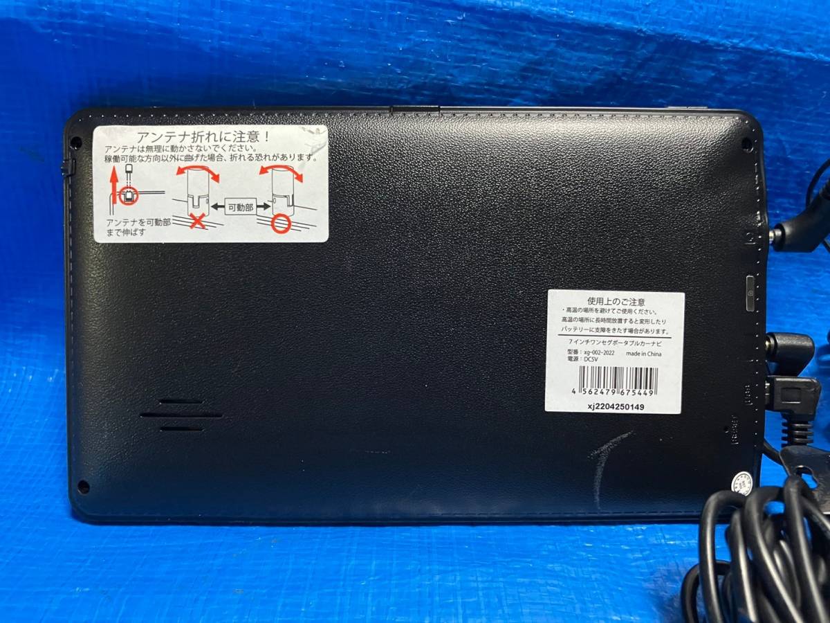 Yahoo!オークション - xg-002-2022カメラ付 7インチ ワンセグポータブ...