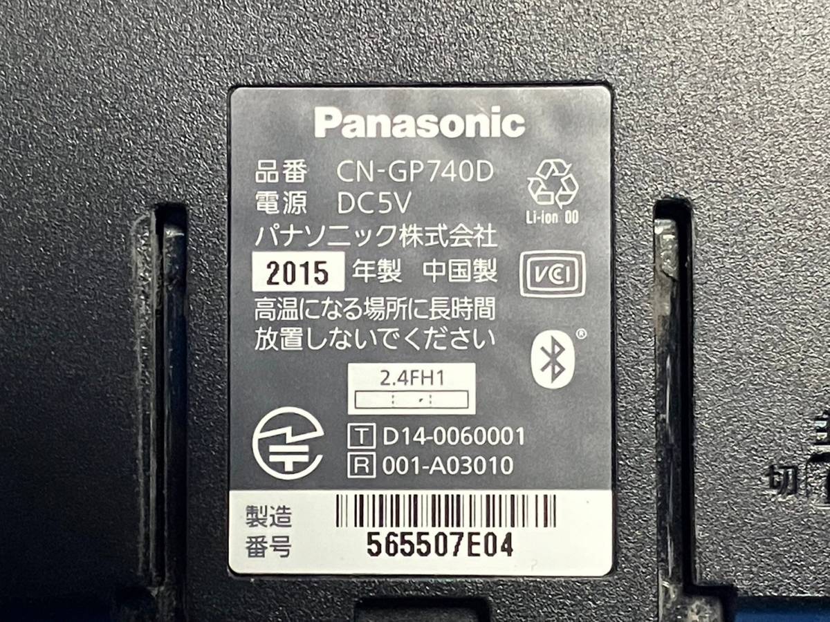 Yahoo!オークション - Panasonic Gorilla パナソニック ゴリラ CN-GP7...