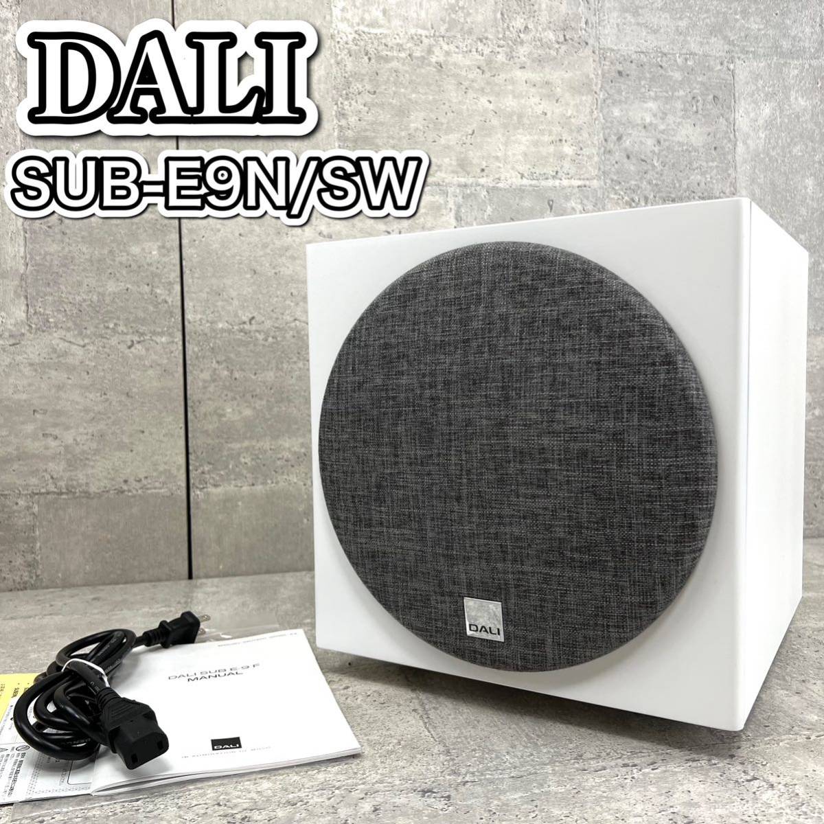 Dali SUB E-9F サブウーファー(Amazon.co.jp: SUBE-9N SB Dali SUB E-9F サブウーファー(Amazon.co.jp: SUBE-9N SB