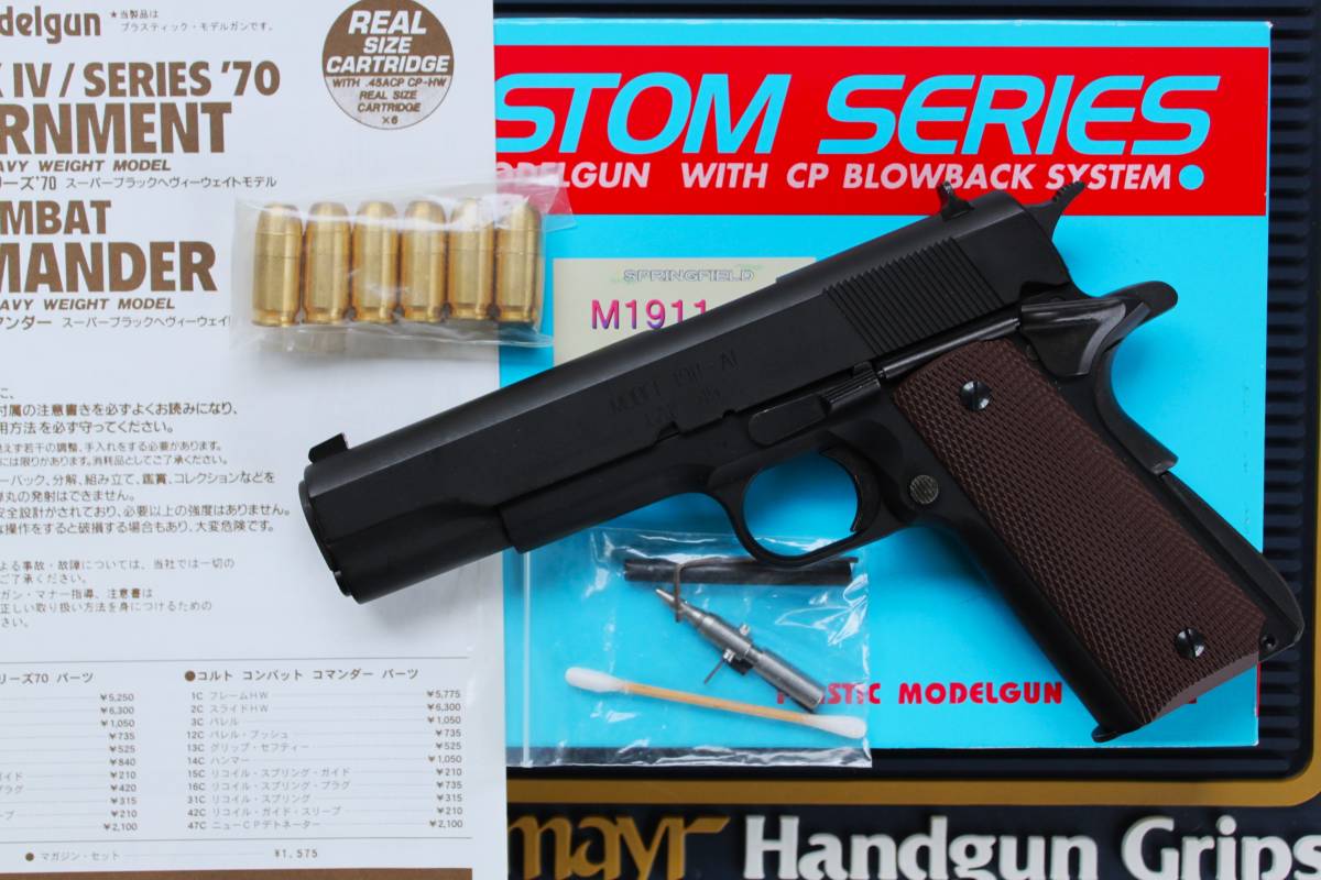 Yahoo!オークション - 未使用・未発火 MGC GM CUSTOM SERIES HW リアル...