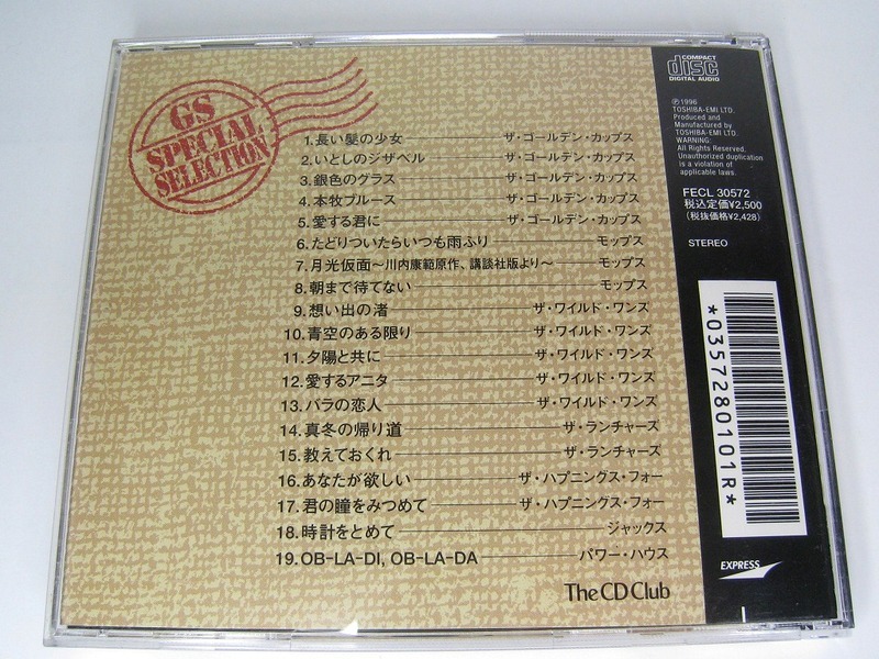 Yahoo!オークション - 【CD】GSスペシャル・セレクション/ゴールデンカ...