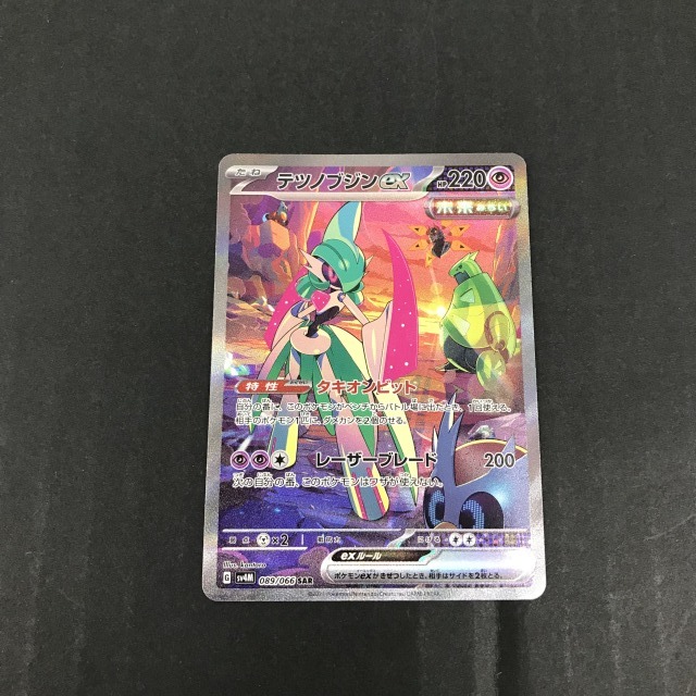 Yahoo!オークション - テツノブジンex SAR SV4M 089/066 ポケモンカー...