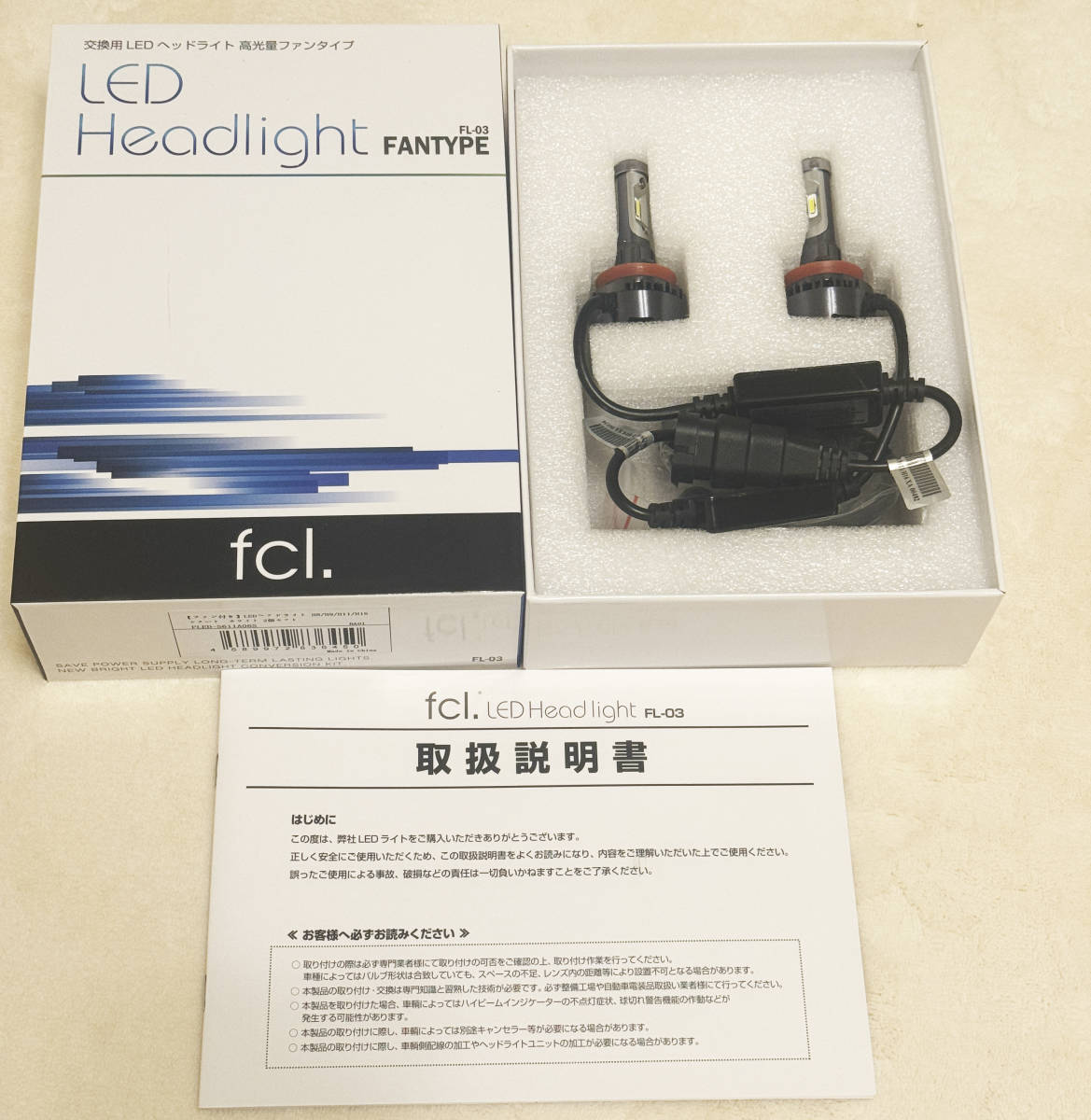 Yahoo!オークション - LED ヘッドライトH8/H9/H11/H16 fcl FL-03 動作...
