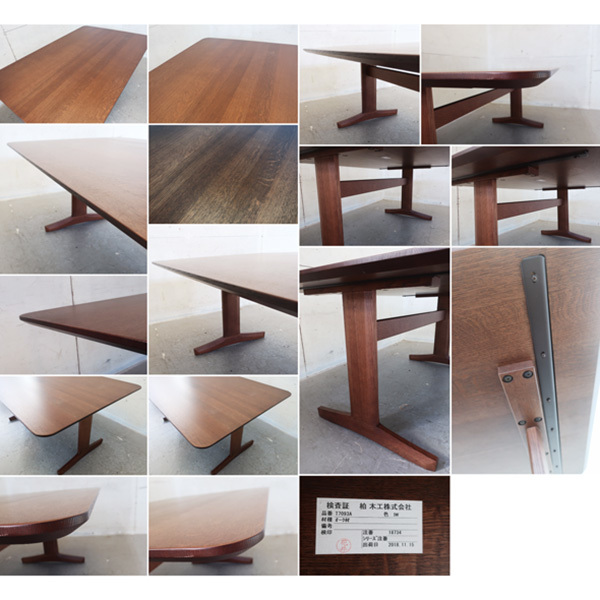 Yahoo!オークション - P721 展示品 柏木工/KASHIWA 無垢材 オーク材 ...