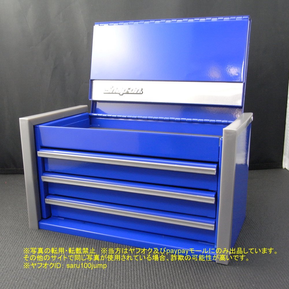 スナップオン SNAP-ON ミニチュアトップチェスト ミニ工具箱 スナップオン SNAP-ON ミニチュアトップチェスト ミニ工具箱
