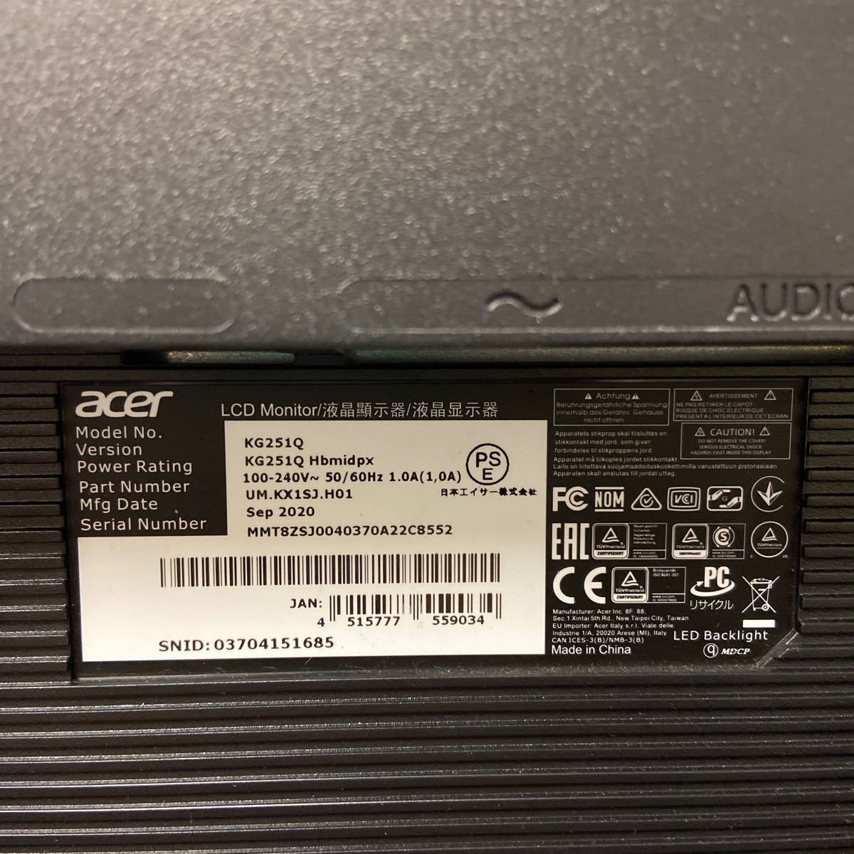 Yahoo!オークション - acer 液晶ディスプレイ KG251Q