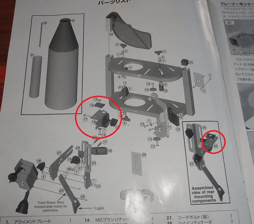 Yahoo!オークション - TRITON プレナーアタッチメントキット ジャンク