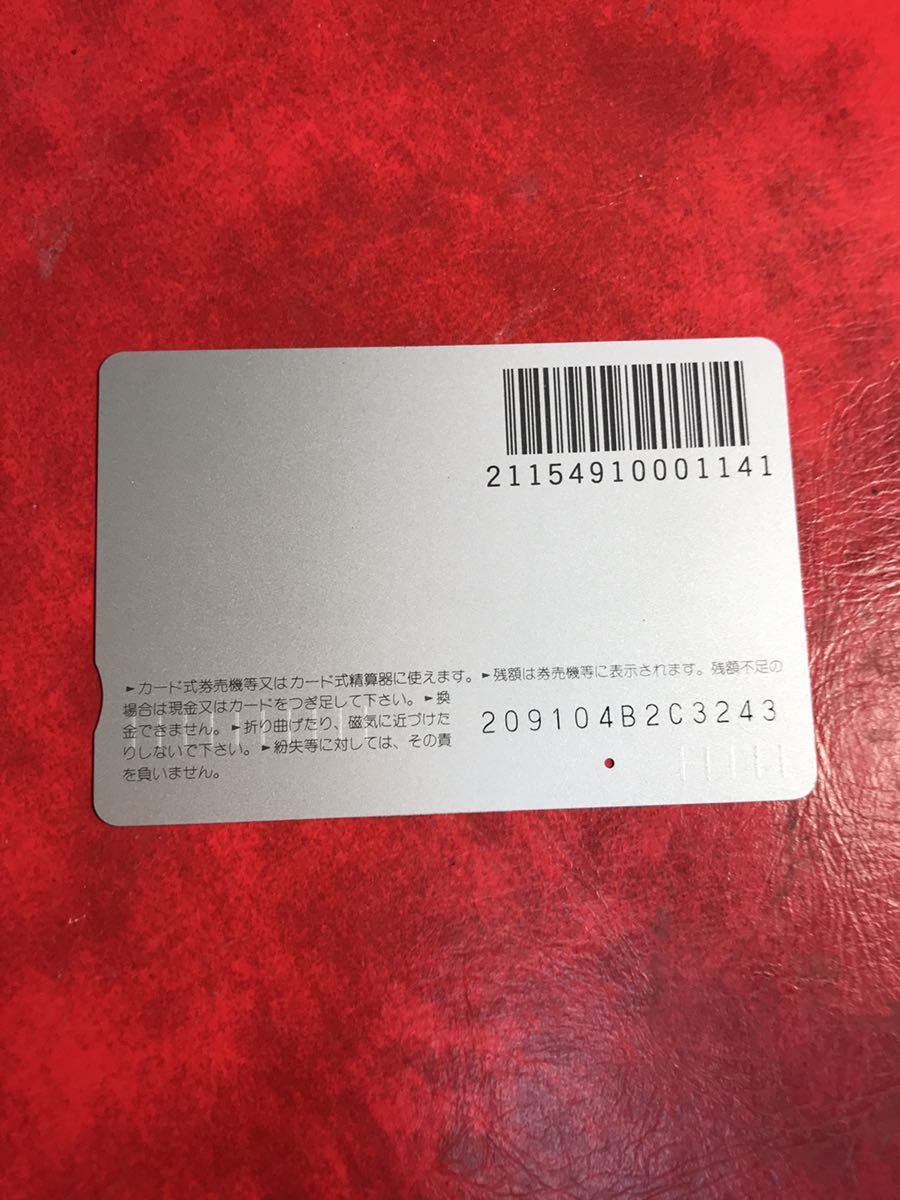 Yahoo!オークション - D371 1穴 使用済み オレカ JR西日本 金沢支社 石...