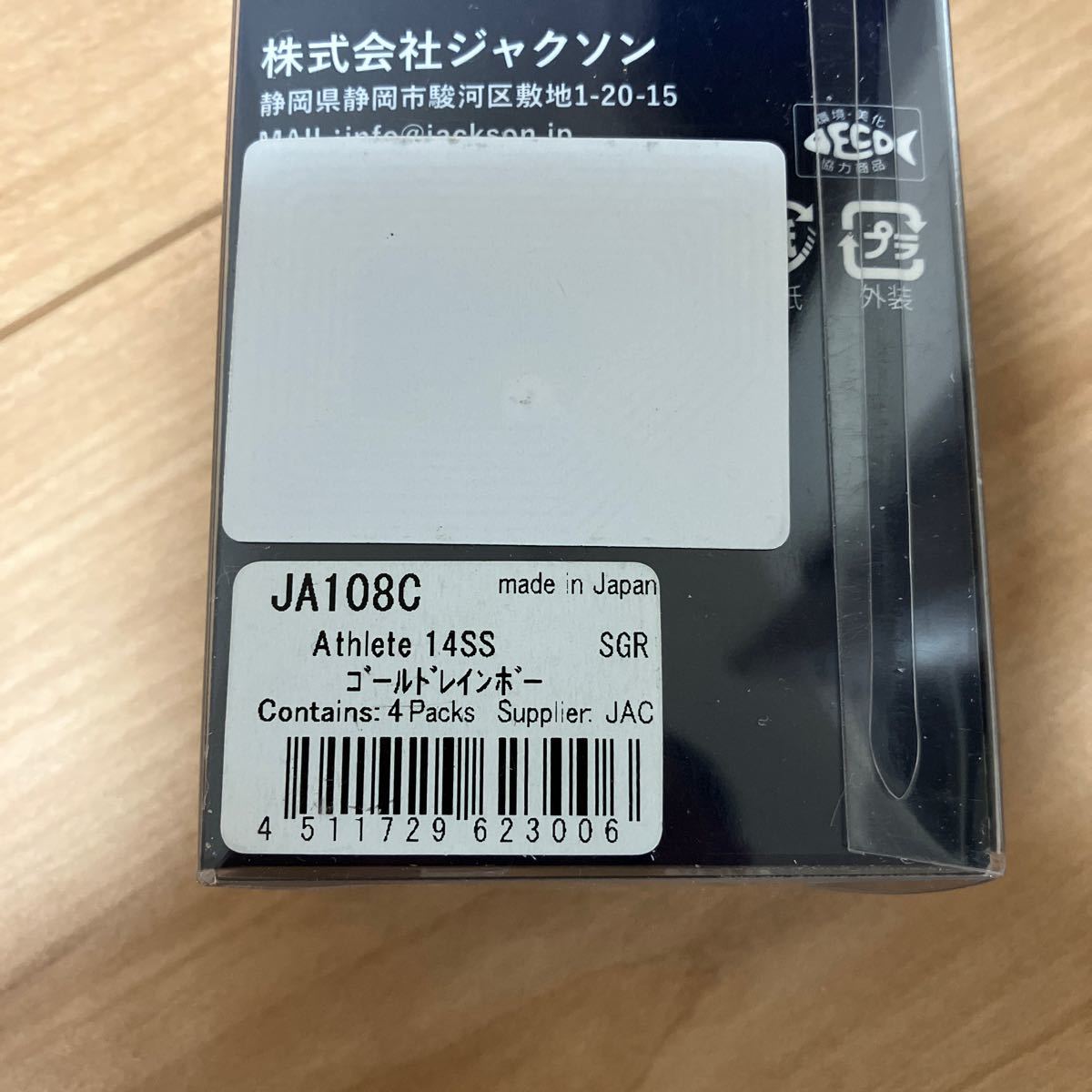 Yahoo!オークション - ジャクソン アスリート 14SS ゴールドレインボー