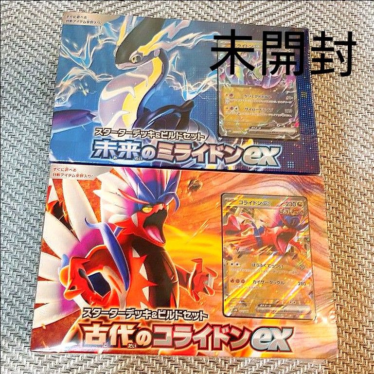 ポケモンカードゲーム スターターデッキ&ビルドセット 未来の ポケモンカードゲーム スターターデッキ&ビルドセット 未来の