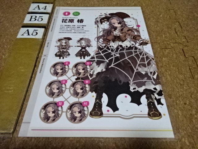 Yahoo!オークション - A6176 きららファンタジア 切抜ラミネート保護品