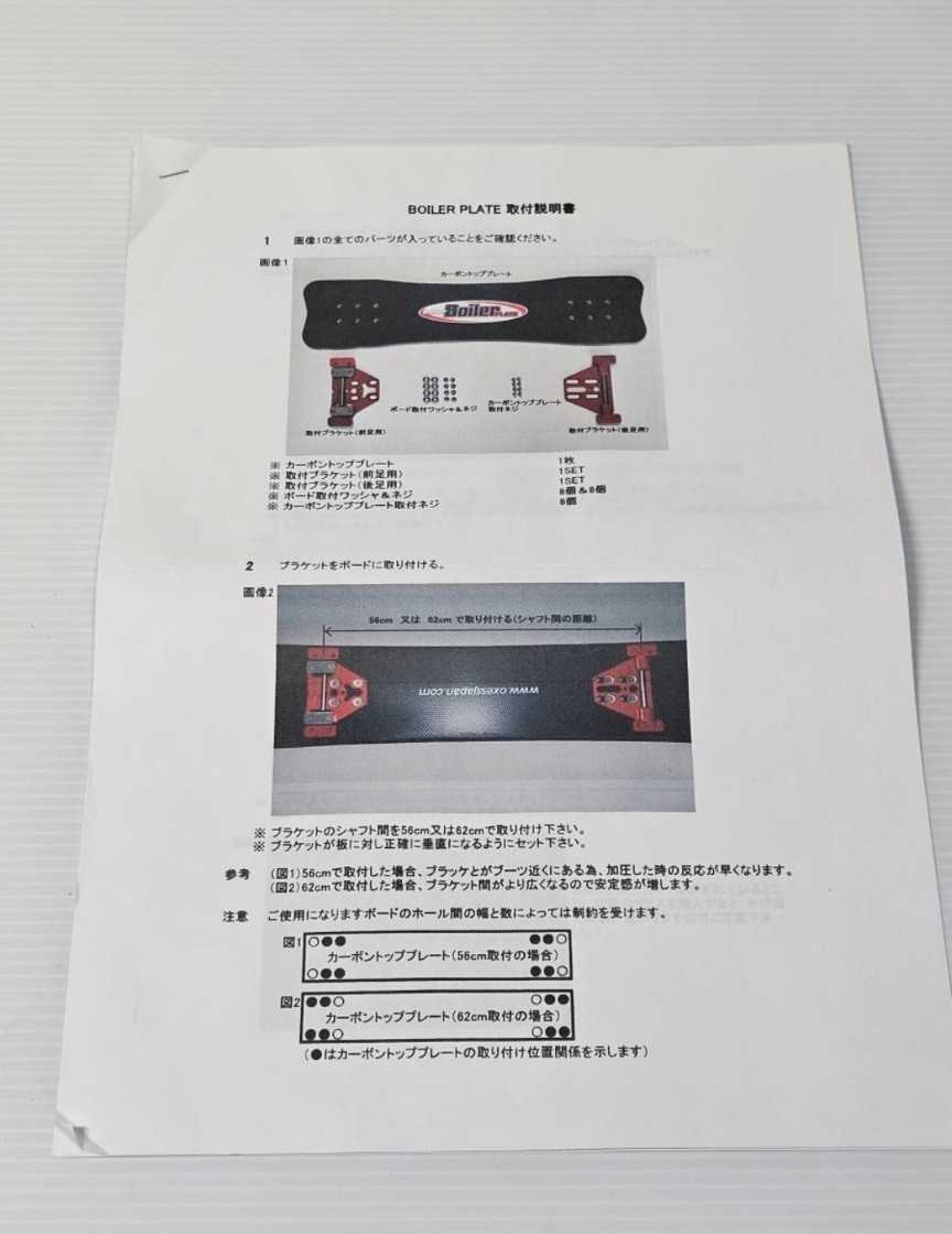 Yahoo!オークション - BOMBER BOILER PLATE ボンバーボイラー Yahoo!オークション - BOMBER BOILER PLATE ボンバーボイラー