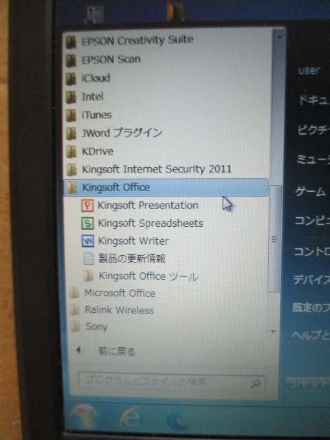 Yahoo!オークション - NEC VersaPro PC-VY21AWZ75 ノートパソコン（O21）