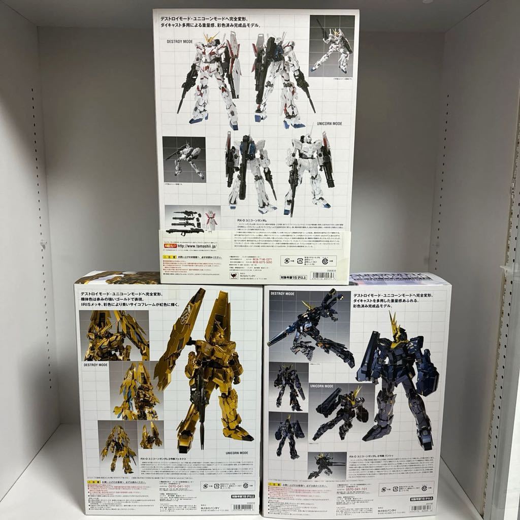 GUNDAM FIX FIGURATION METAL COMPOSITE ユニコーン ガンダム GUNDAM FIX FIGURATION METAL COMPOSITE ユニコーン ガンダム