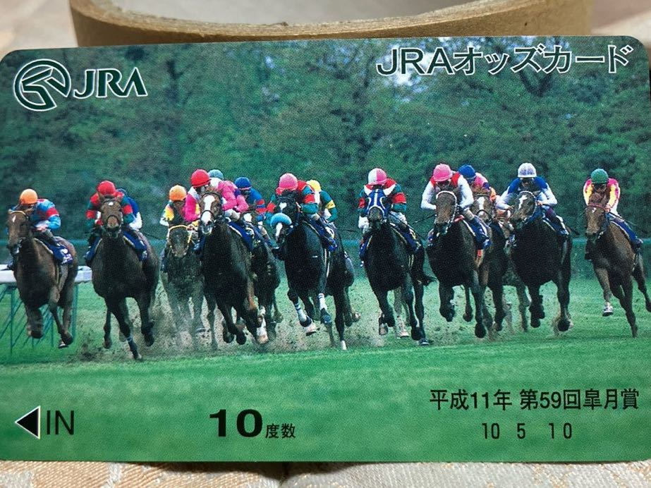 Yahoo!オークション - JRA オッズカード 未使用品 59回皐月賞 勝ち馬テ...