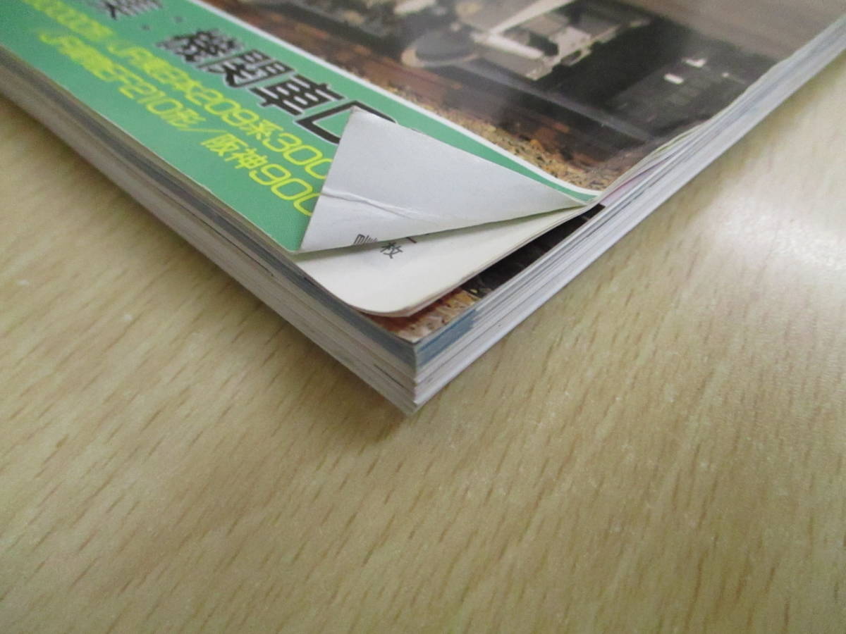 Yahoo!オークション - A121 鉄道ファン 1996年 12冊セット 交友社 S361...