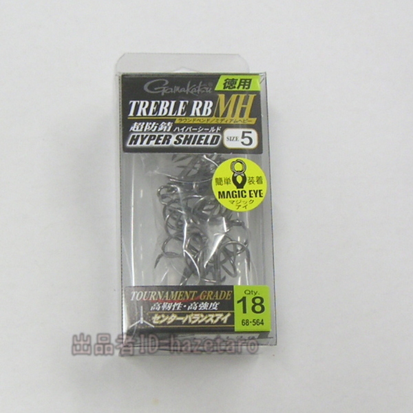 Yahoo!オークション - 徳用18本入り がまかつ トレブル RB-MH #5 [ゆう...