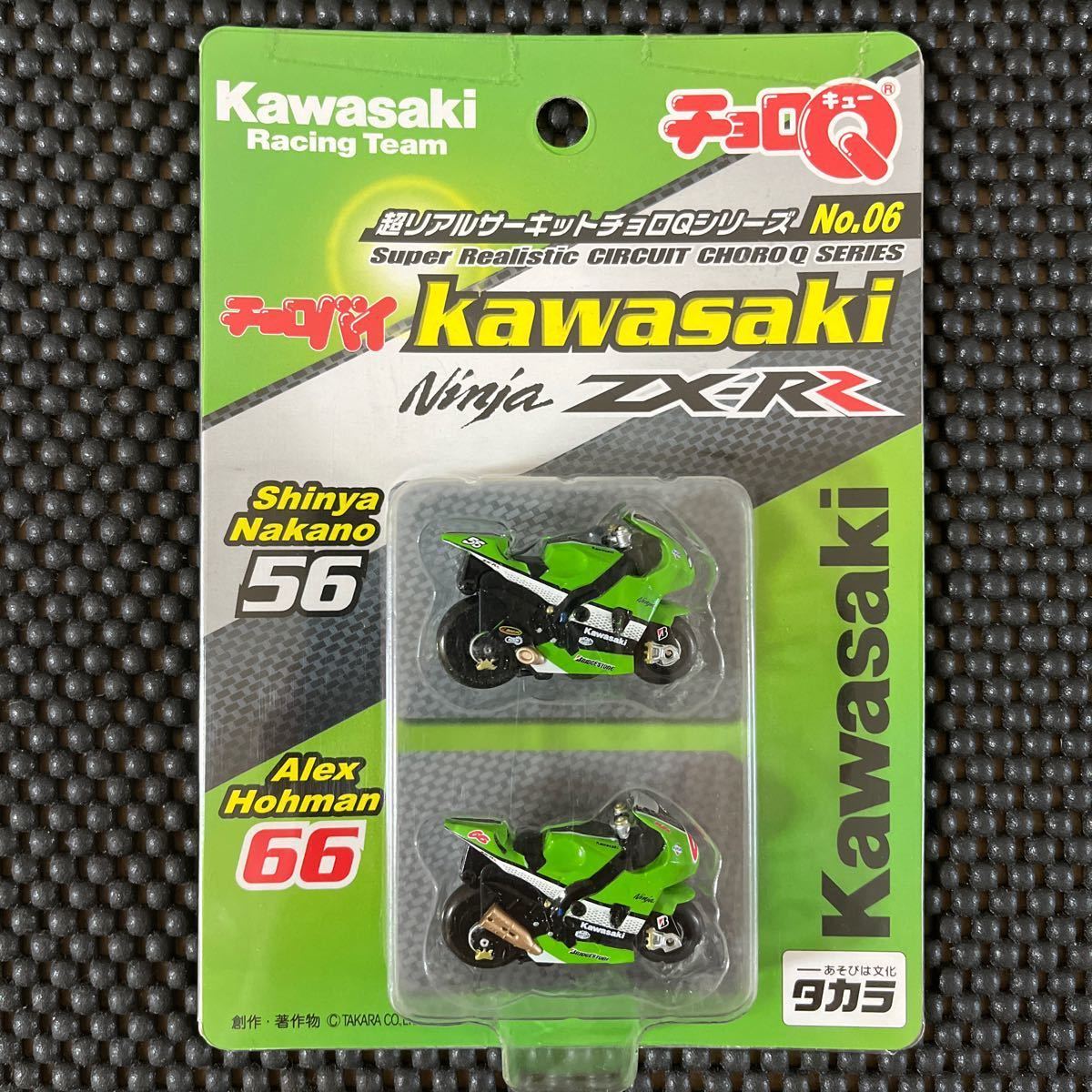 Yahoo!オークション - 未開封 超リアルサーキットチョロQ シリーズ No....
