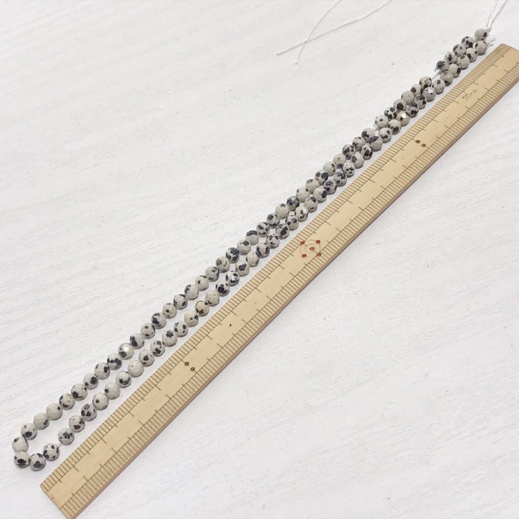 Yahoo!オークション - cf870/new 天然石多面カットダルメシアン多面カ...