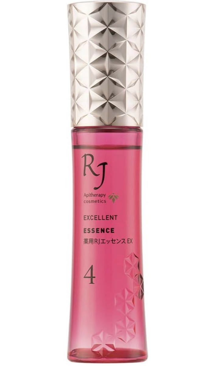 Yahoo!オークション - 送料込み・美容液 美白美容液 美白 山田養蜂場 ...