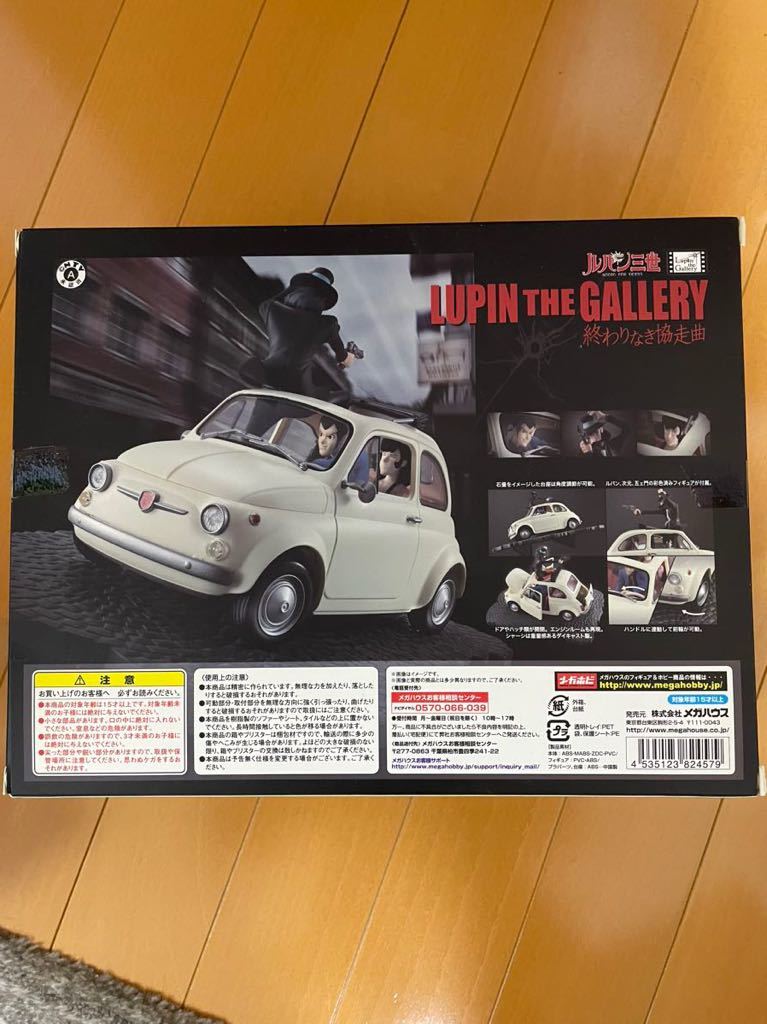 6825円 メガハウス ルパン・ザ・ギャラリー ルパン三世 終わり 6825円 メガハウス ルパン・ザ・ギャラリー ルパン三世 終わり