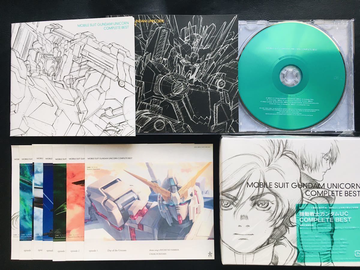 Yahoo!オークション - 【CD】機動戦士ガンダムUC COMPLETE BEST ベスト...