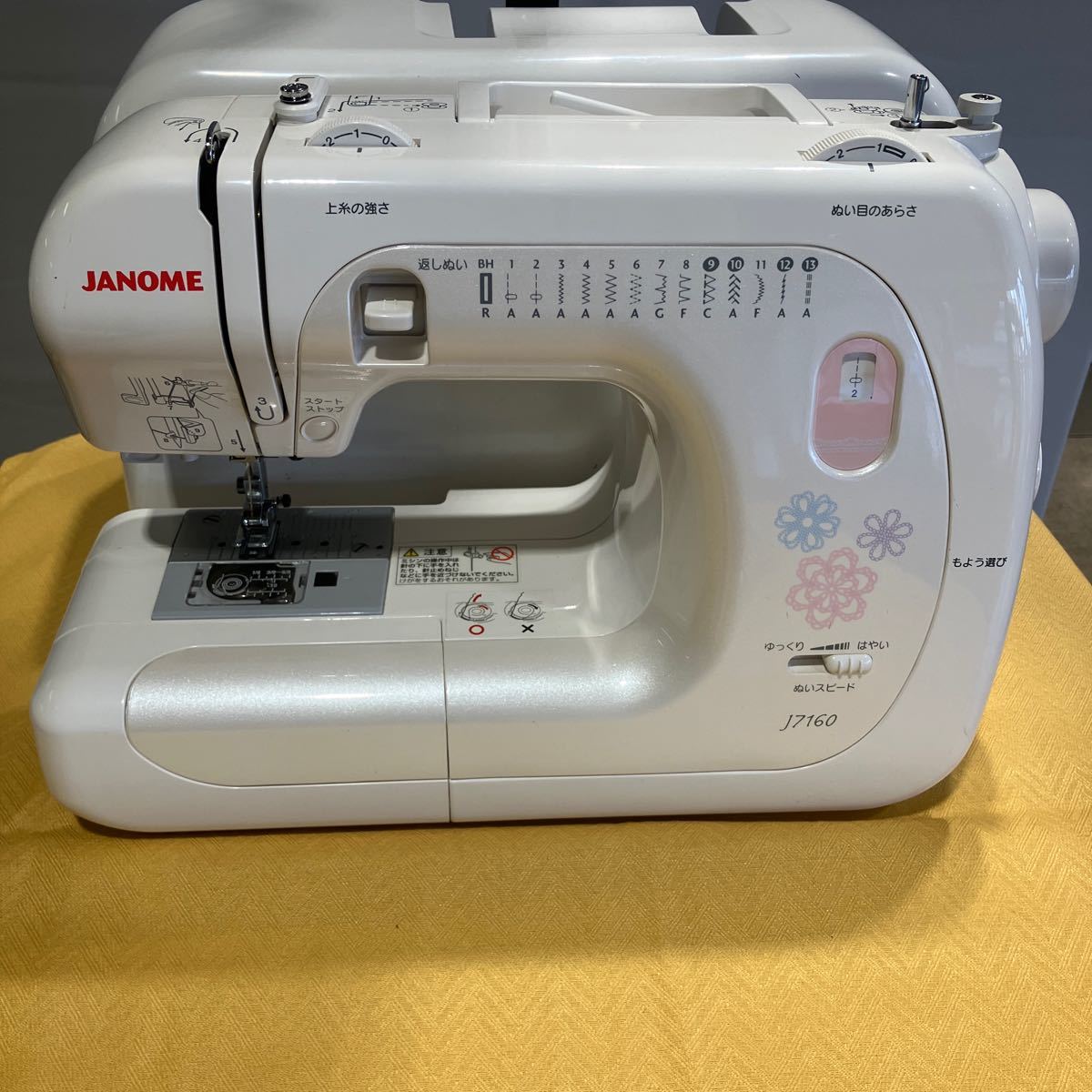 E/H017 JANOME ジャノメ ミシン J7160 通電確認OK 現状品(ジャノメ)｜売買されたオークション情報、yahooの商品情報をアーカイブ公開 - オークファン（aucfan.com）