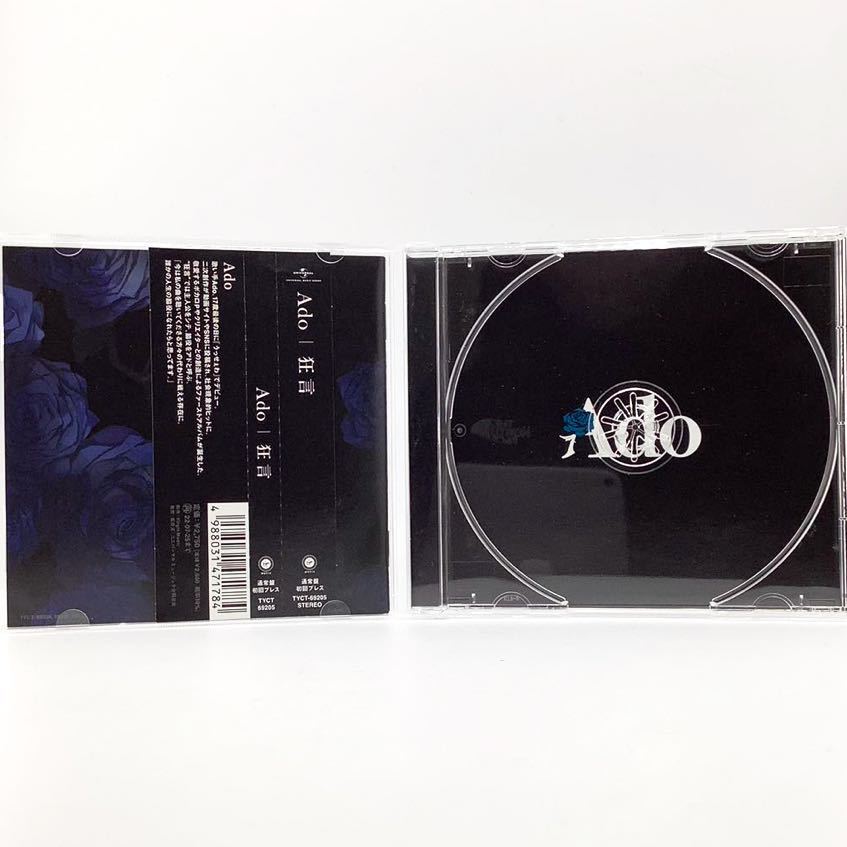 日本代購代標第一品牌【樂淘letao】－Ado 狂言 CD アルバム14曲 通常盤 うっせぇわ 踊 阿修羅ちゃんなど アド 【S90193】