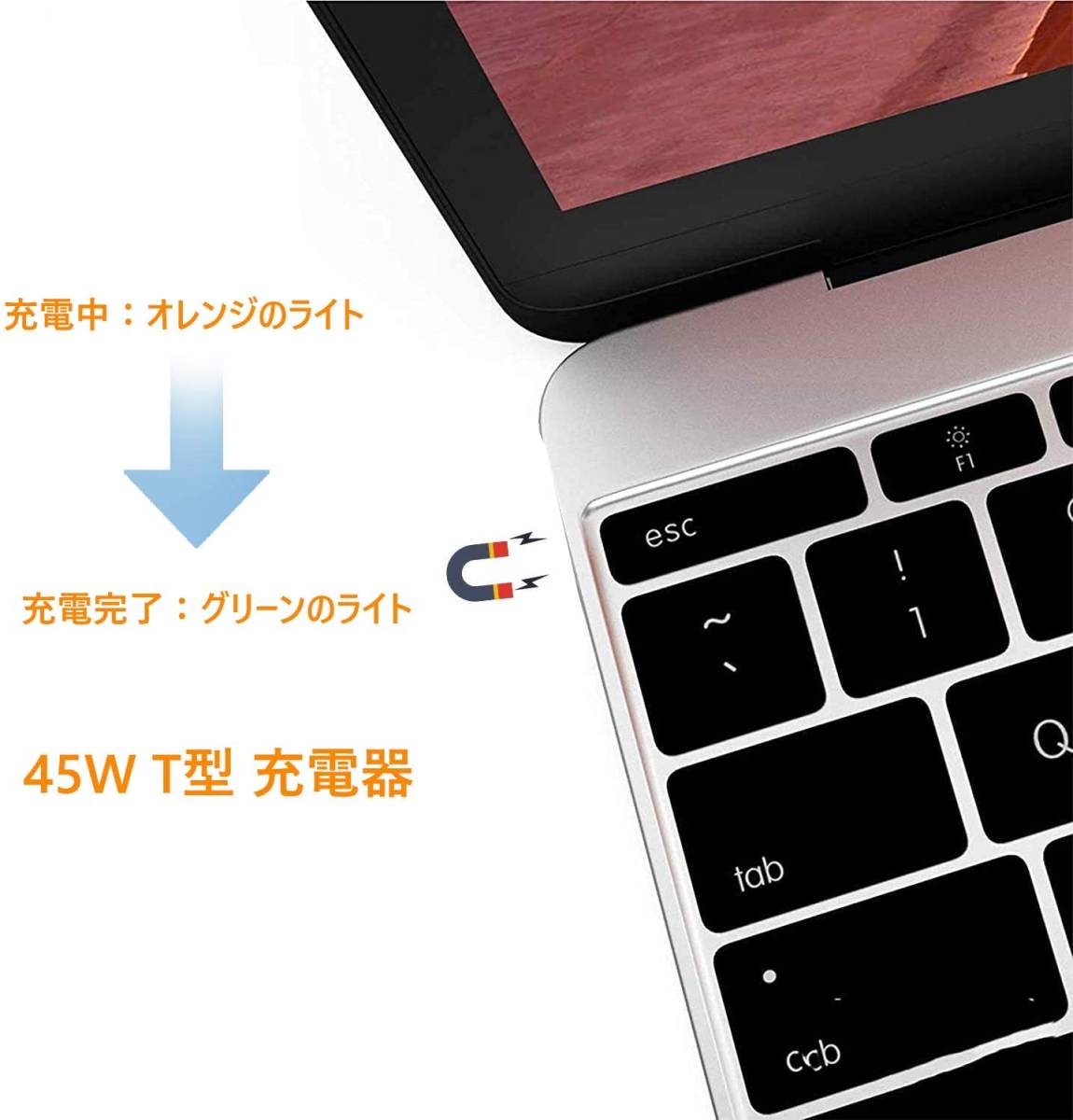 45W M2 T型 Macbook Air 充電器 Macbook Air 電源アダプタ T字 45W M2 T型 Macbook Air 充電器 Macbook Air 電源アダプタ T字