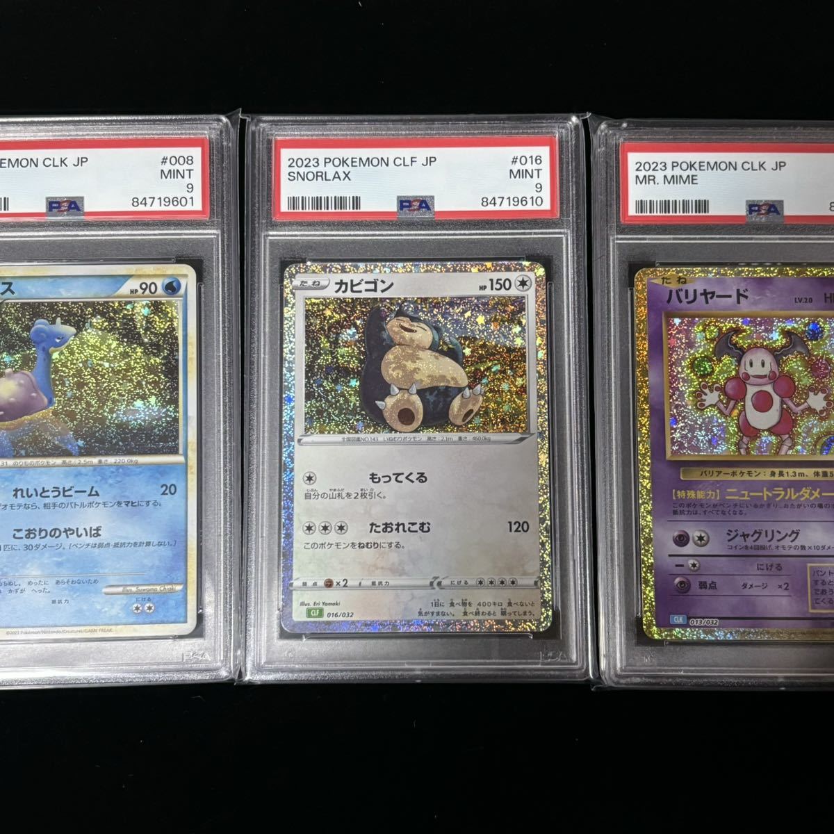 日本代購代標第一品牌【樂淘letao】－PSA 9 ポケモンカードゲーム クラシック ラプラス バリヤード カビゴン 鑑定品 3枚セット CLASSIC LAPRAS MR. MIME SNORLAX