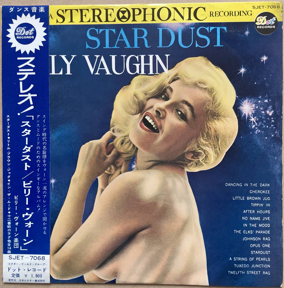 ペラジャケ BILLY VAUGHAN ビリー ヴォーン / STAR DUST スターダスト 帯付き SJET-7068 DOT(ジャズ一般)｜売買されたオークション情報、yahooの商品 ...