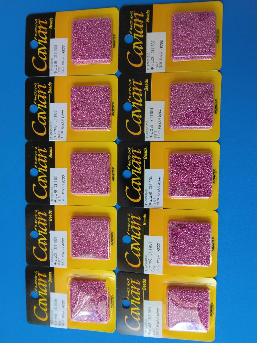 Yahoo!オークション - チェコSBビーズ 10set 【濃いピンク】 送料無料