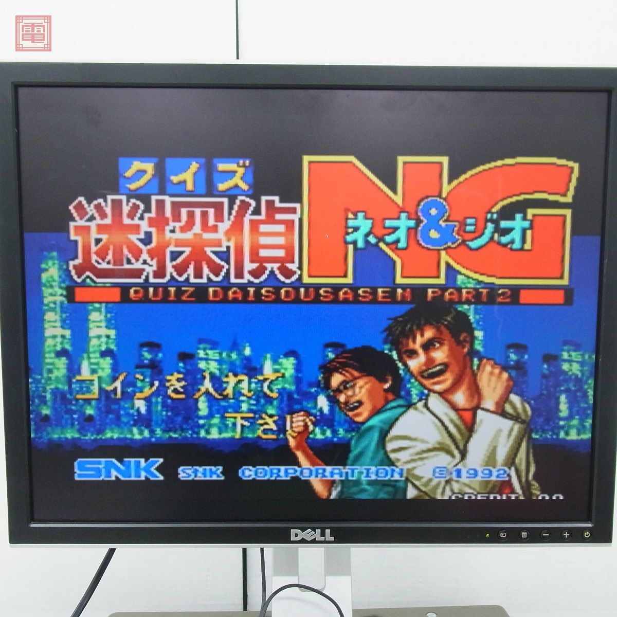 Yahoo!オークション - ROMのみ エスエヌケイ/SNK クイズ迷探偵ネオ&ジ...