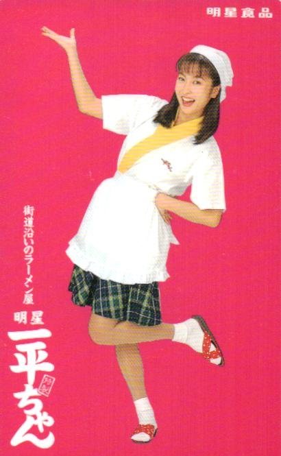 かとうれいこ 明星食品 微擦れあり テレカ50度数 nd_109(か行)｜売買されたオークション情報、yahooの商品情報をアーカイブ公開 - オークファン（aucfan.com）