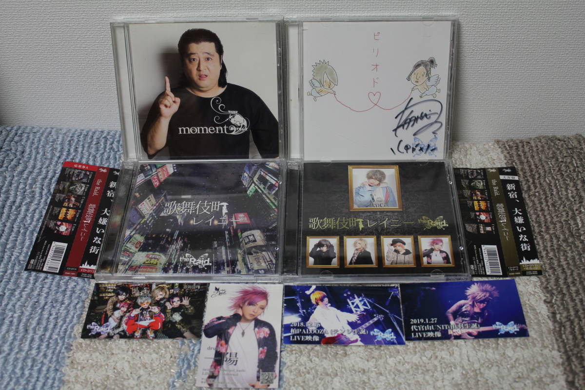 Yahoo!オークション - CDS4枚 the Raid. ピリオド（サイン有） / momen...
