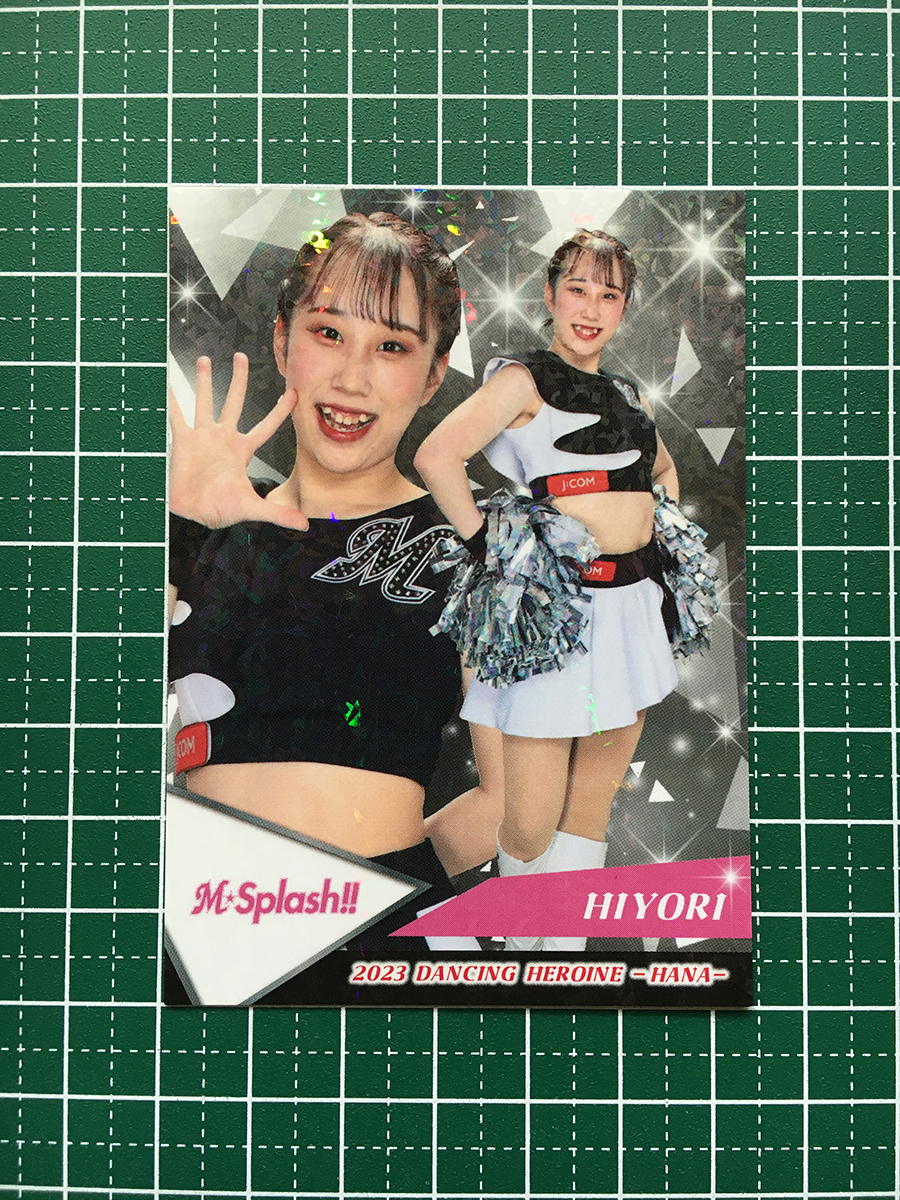 Yahoo!オークション - BBM 2023 DANCING HEROINE -華- #華30 HIYORI／...