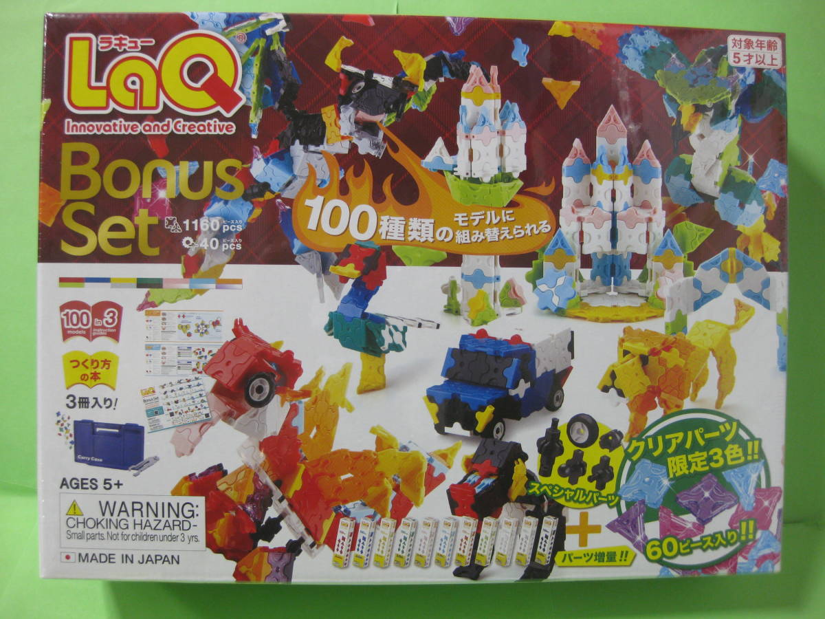 Yahoo!オークション - LaQ ボーナスセット 2022 新品