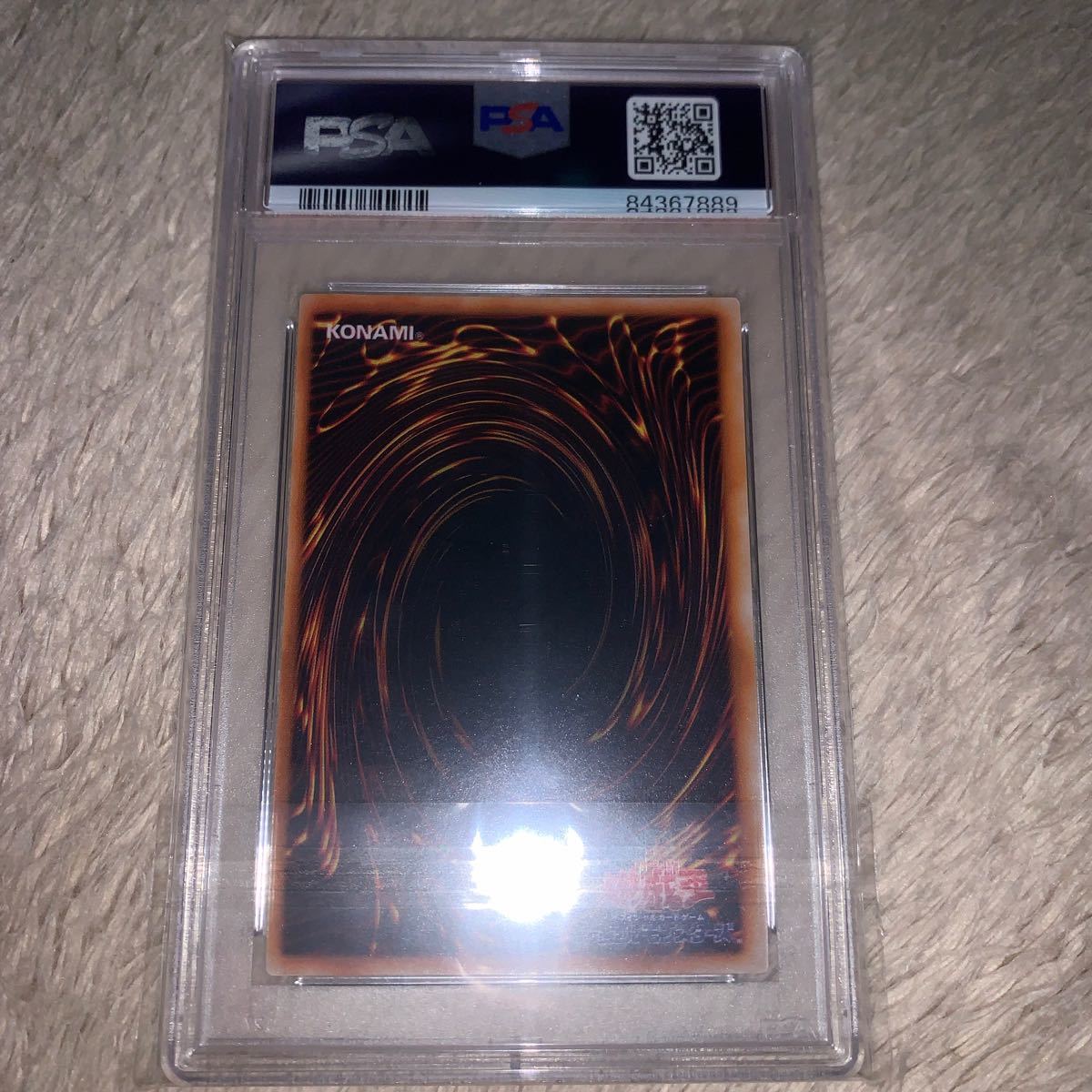 Yahoo!オークション - PSA10 初期 マジシャンオブブラックカオス Magic...