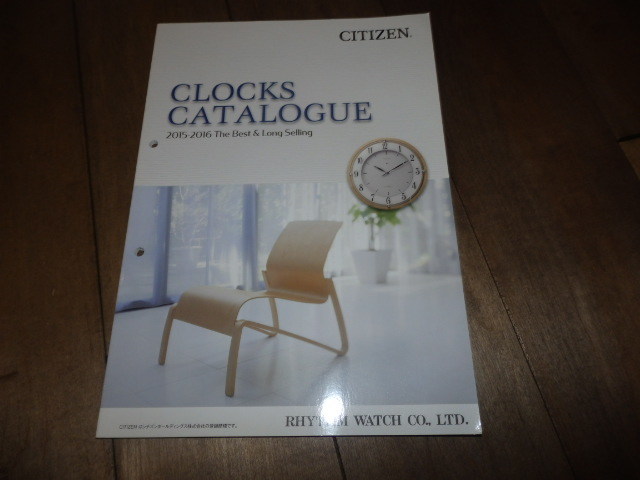 Yahoo!オークション - BD19/カタログ/当時物/時計/CLOCK CATALOGUE CIT...