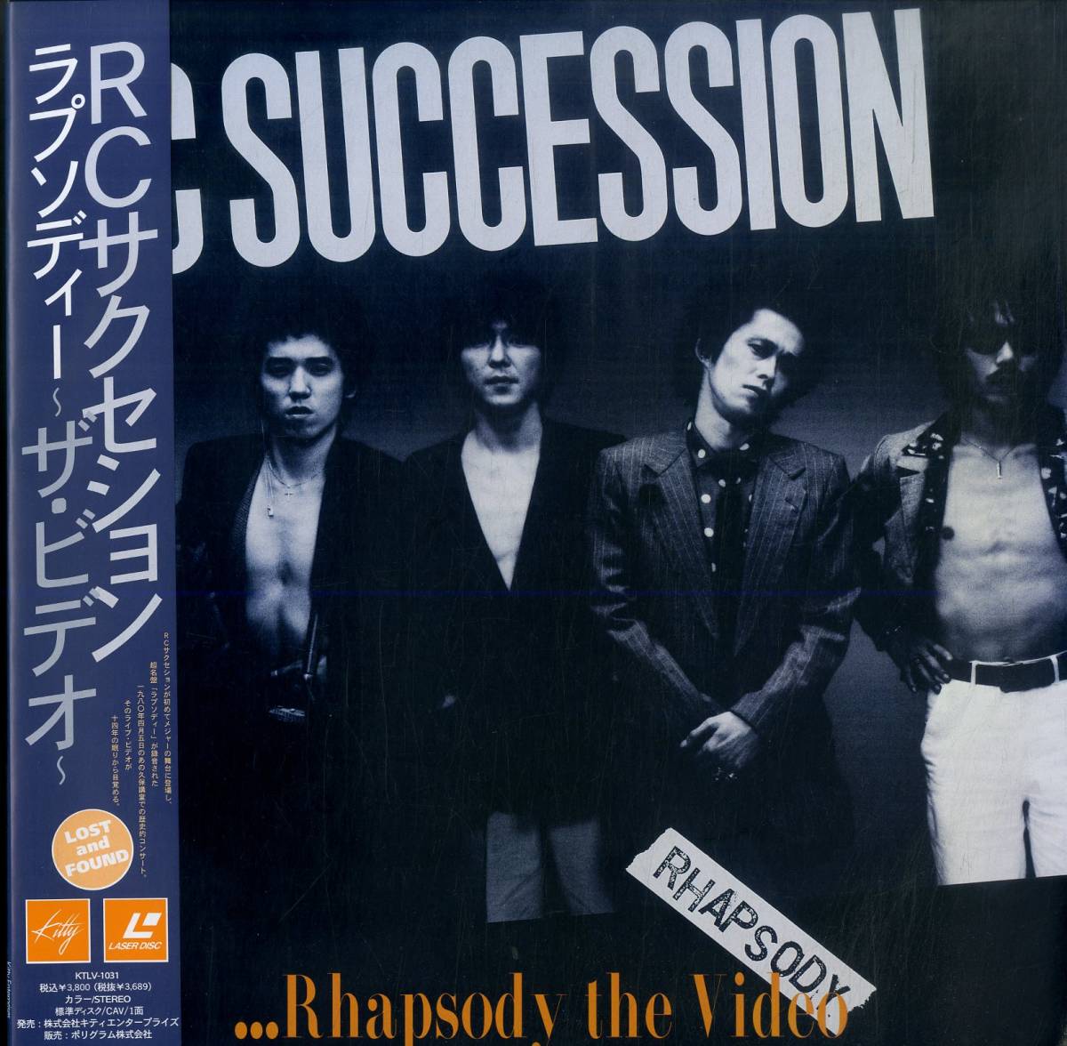 Yahoo!オークション - B00175788/LD/RCサクセション「ラプソディー～ザ...