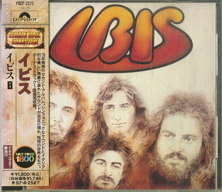 Yahoo!オークション - D00156822/CD/イビス (IBIS)「Ibis +1 (1995年・...