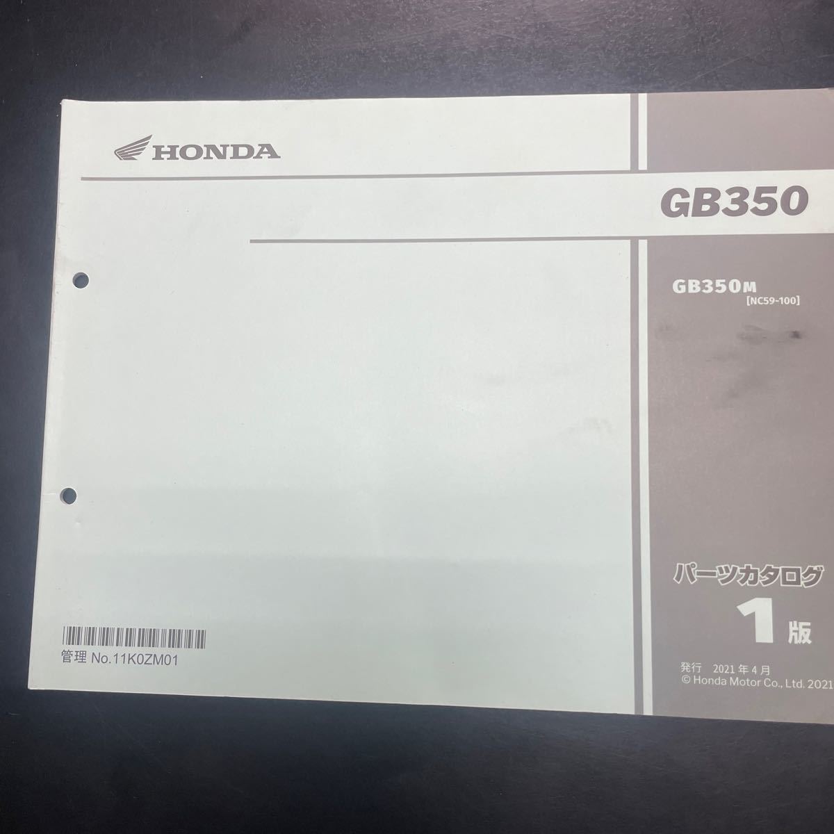 Yahoo!オークション - GB350 NC59 パーツカタログ パーツリスト 1版