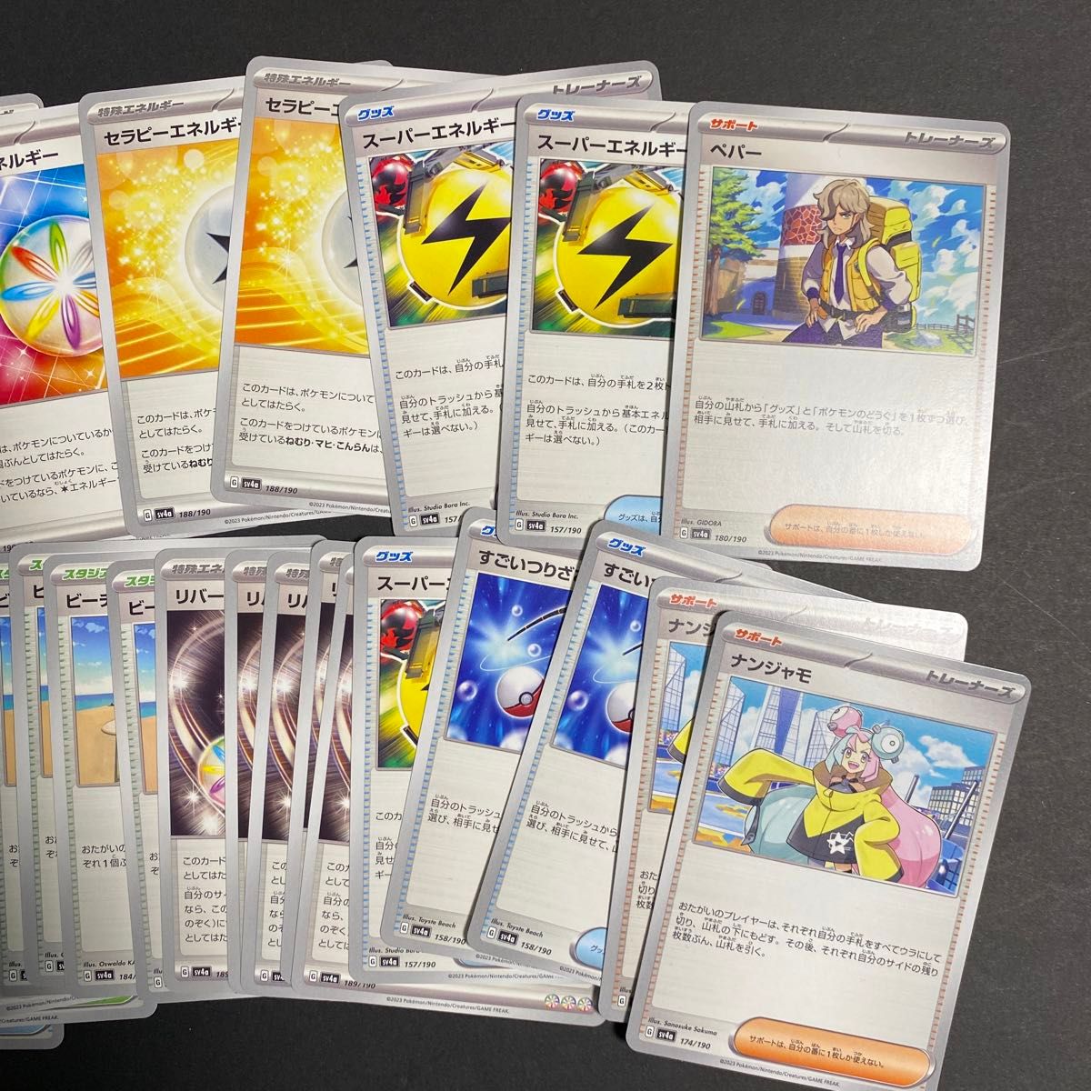 ポケモンカード サポート グッズ 33枚まとめ売り|Yahoo!フリマ ポケモンカード サポート グッズ 33枚まとめ売り|Yahoo!フリマ