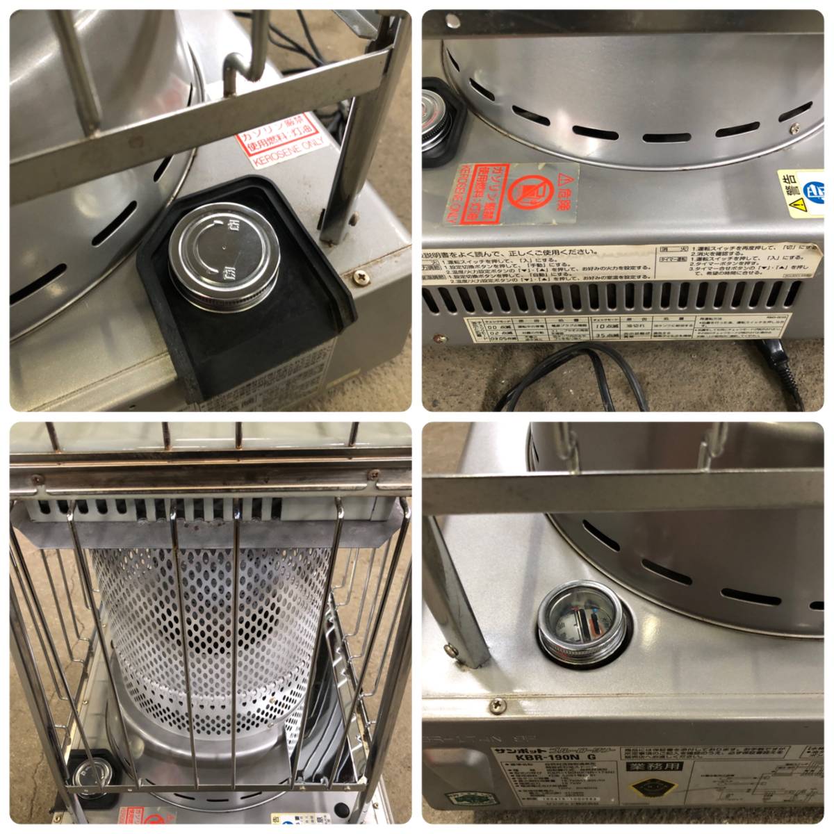 Yahoo!オークション - A496 サンポット ブルーロータリー KBR-190N 201...