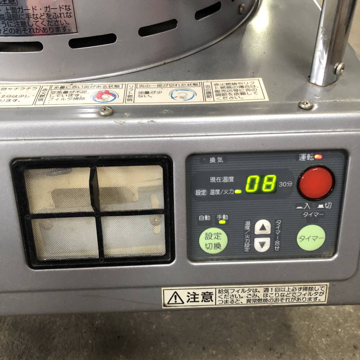 Yahoo!オークション - A496 サンポット ブルーロータリー KBR-190N 201...