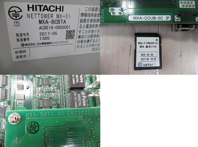 Yahoo!オークション - Ω保証有 Σ 6417) MXA-BCBTA 日立 MX900IPデジ...